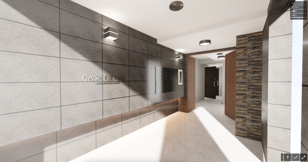 バーチャルモデルルーム | ラクナル